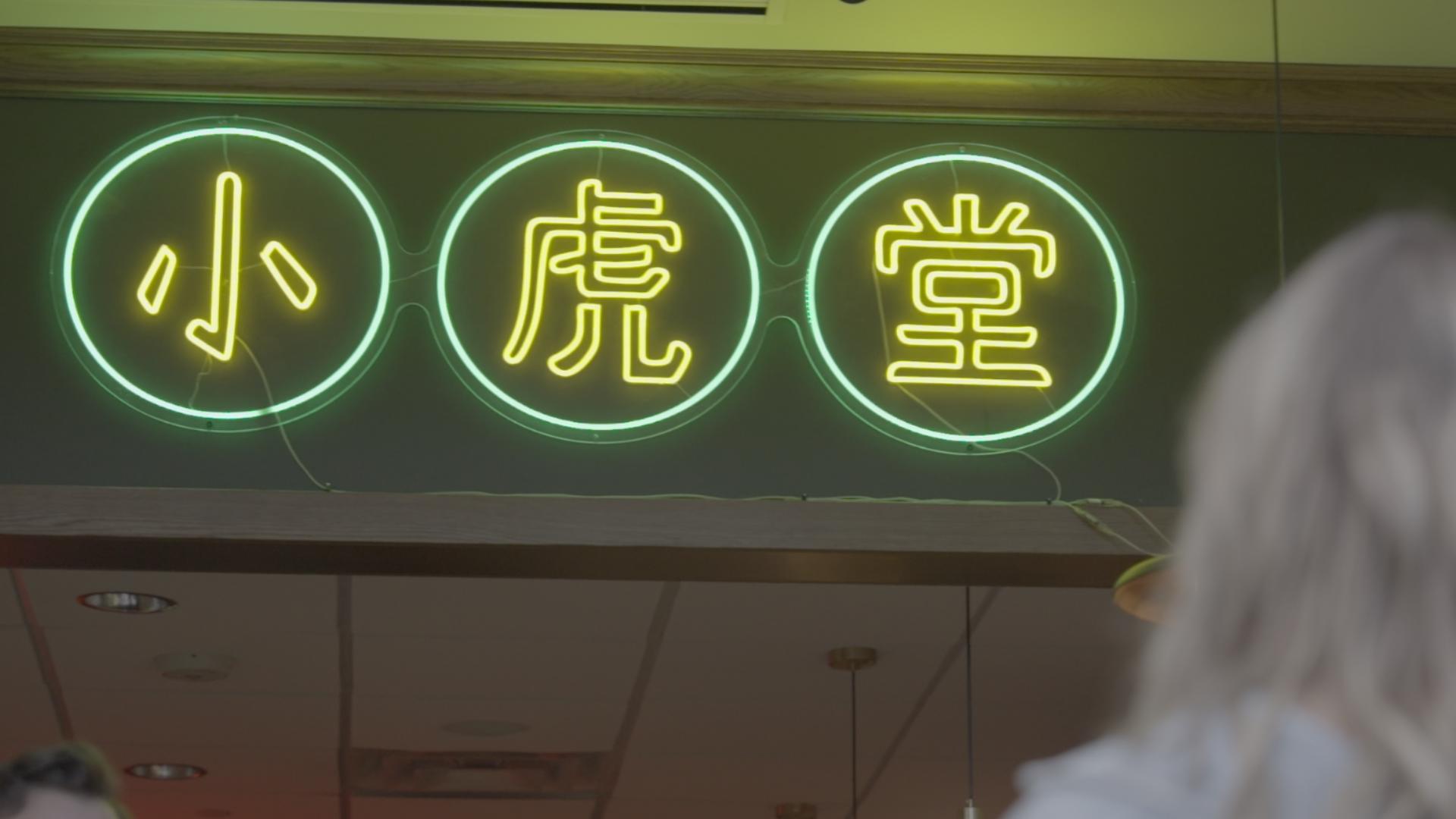 Experts and restaurant owners work to dispel MSG myth | 9news.com